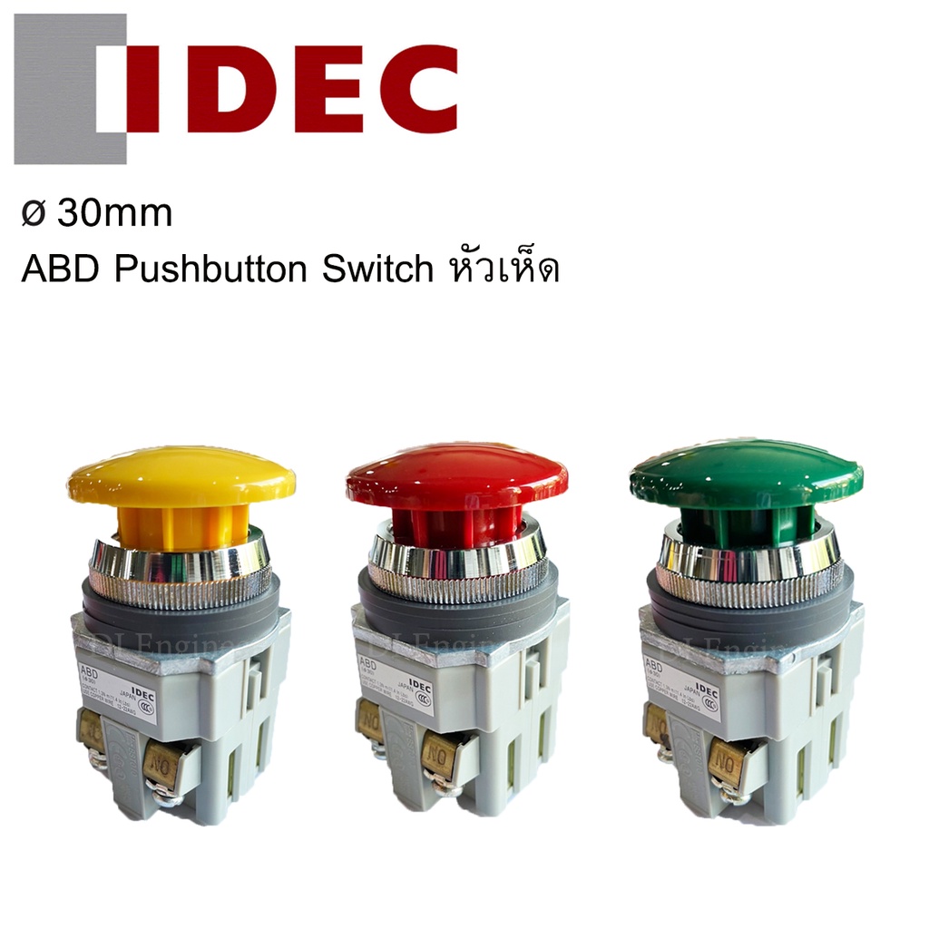 สวิตซ์ปุ่มกดหัวเห็ด Pushbutton Switch ABD ขนาด 30mm 600V 10A ยี่ห้อ IDEC | Shopee Thailand