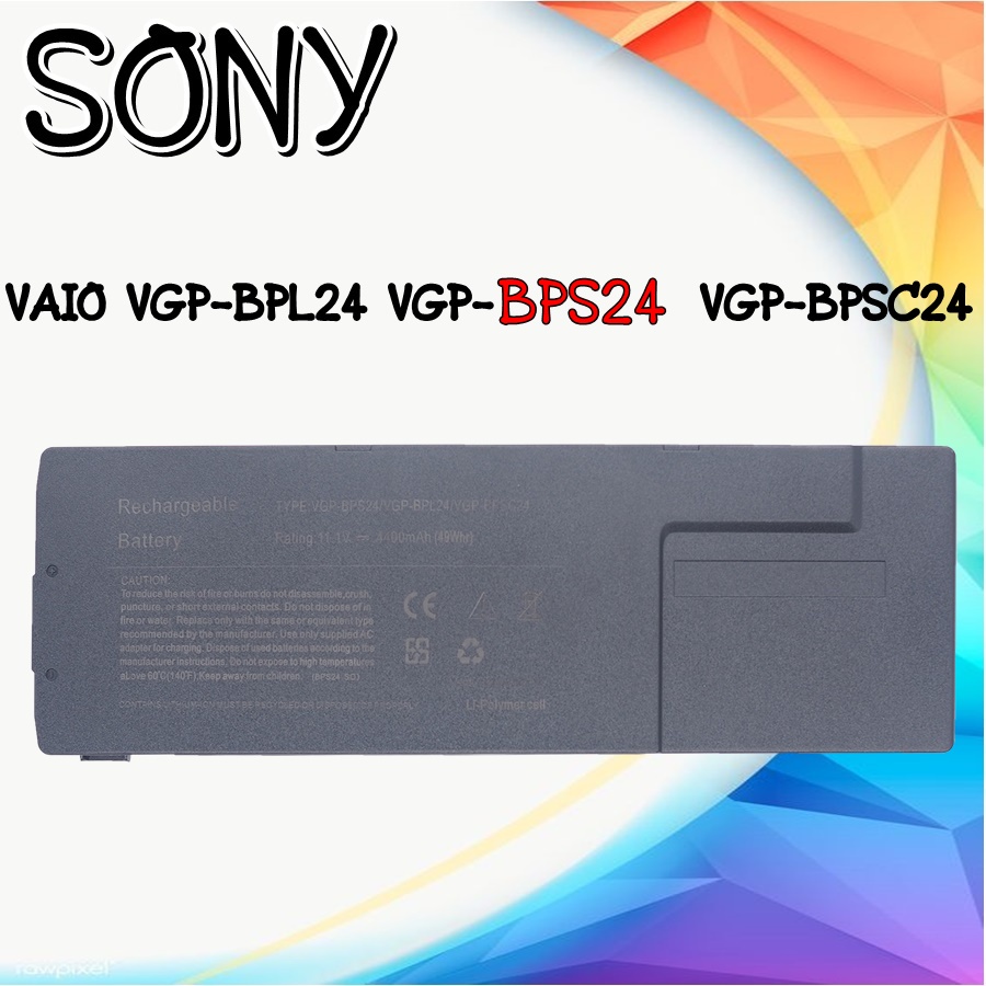 BATTERY SONY BPS24 แบตเตอรี่ รุ่น SONY BPS24 สำหรับ SONY VAIO VGP-BPL24 VGP-BPS24 VGP-BPSC24 ...