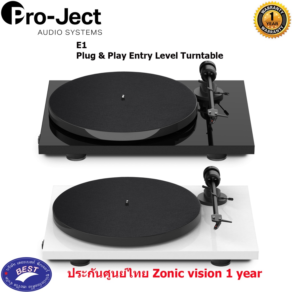 Pro-ject E1 Plug & Play Entry Level Turntable | Shopee Thailand