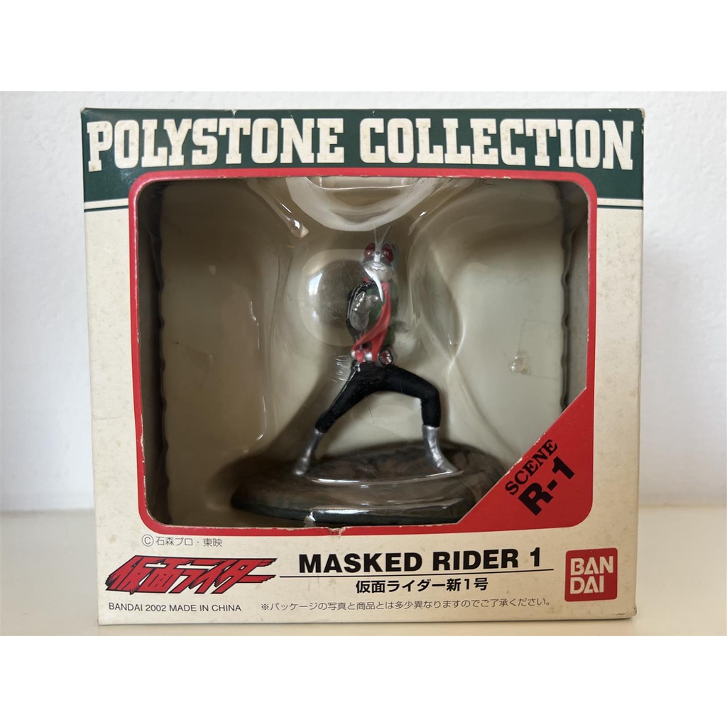 Kamen Rider New No.1/No. 2 "Kamen Rider" Police Tone Collection SCENE R ...