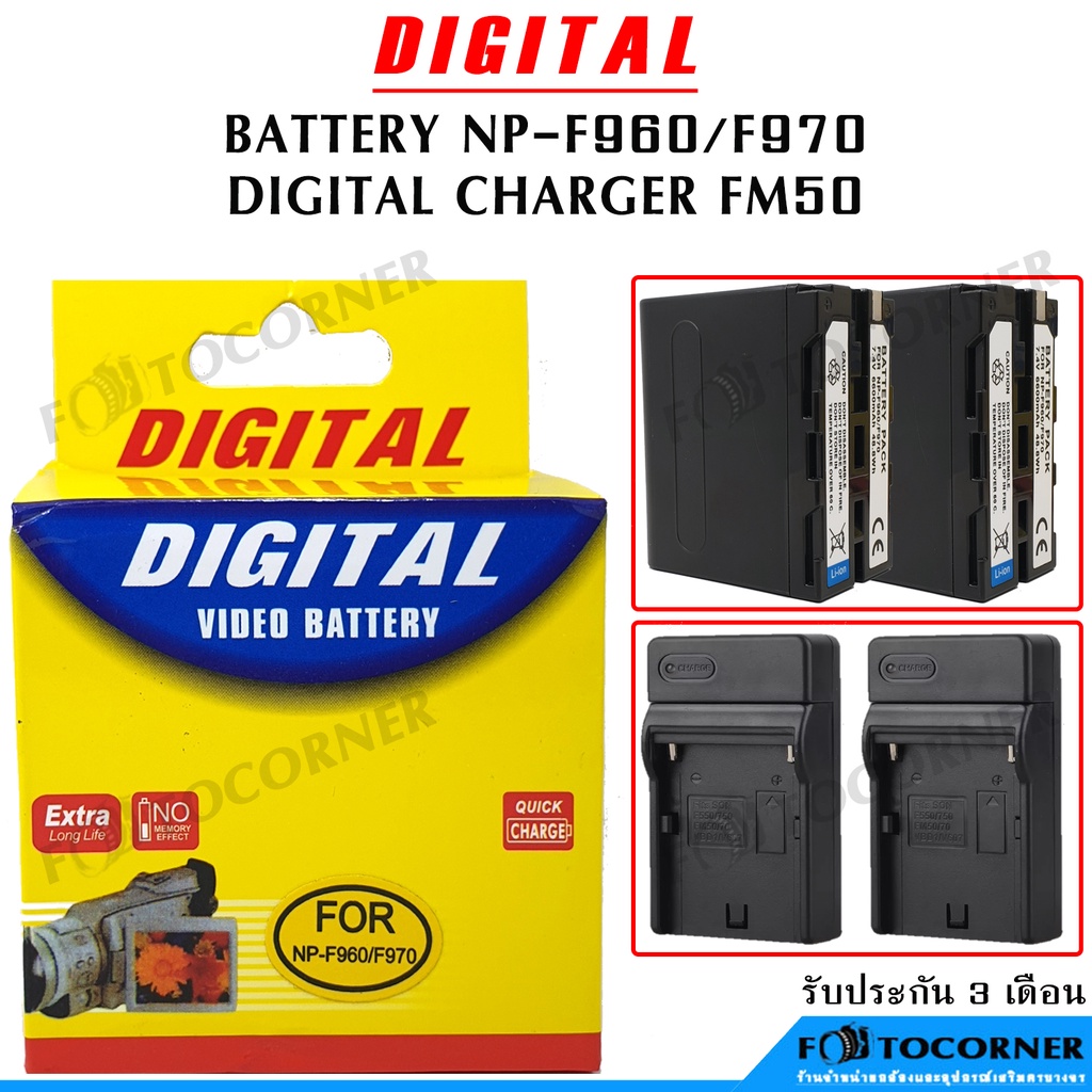 BATTERY For NP-F960/F970 ความจุ 6600mAh. 7.4V. DIGITAL รับประกัน 3 ...