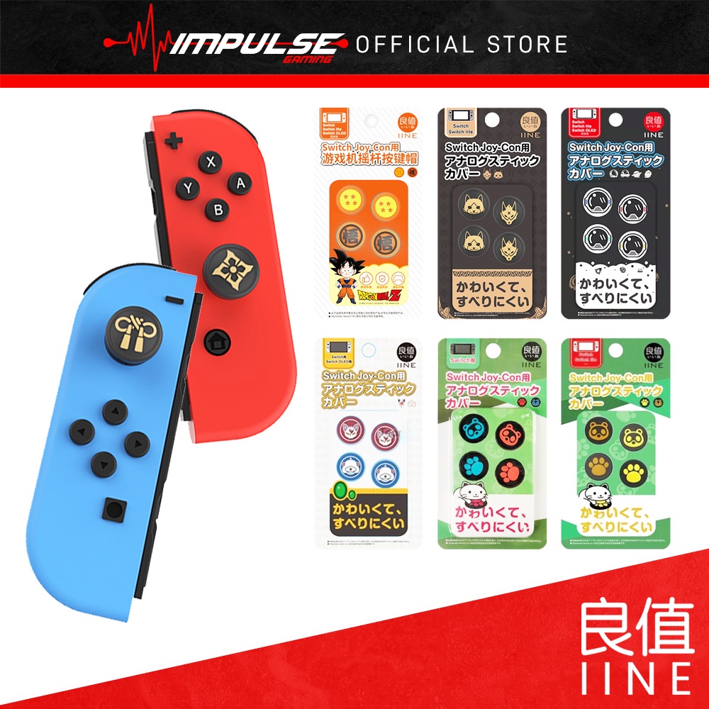 Iine NSW Nintendo Switch Joy-Con Analog Thumb Grip (Dragon Ball, Zelda ...