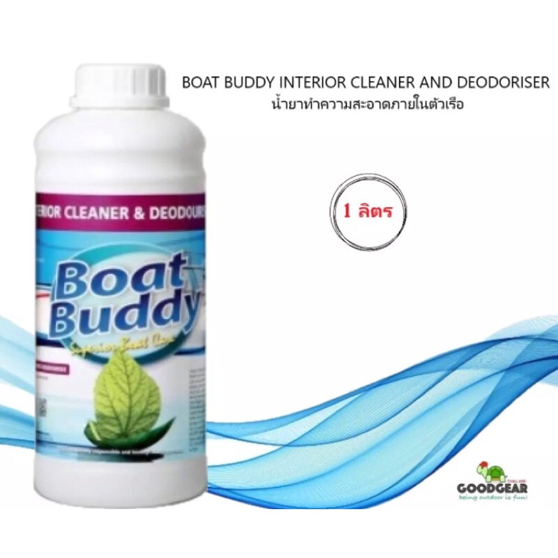 BOAT BUDDY INTERIOR CLEANER AND DEODORISER 1 Liter น้ำยาทำความสะอาด ...