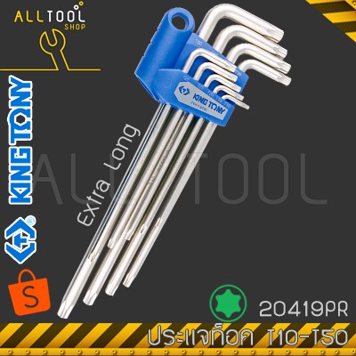 KINGTONY ประแจหัวท็อค ชุด 9ชิ้น ยาว มีรู T10, T15, T20, T25, T27, T30 ...