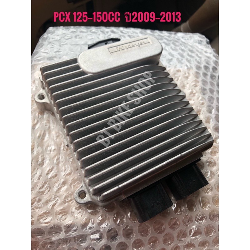 ชุดกล่องควบคุม ECU สำหรับรถ Pcx ปี2009-2020 (รับประกันของใหม่ แท้ศูนย์💯 ...