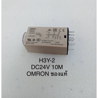 OMRON H3Y-2 DC24V 10min 24V10นาที PYF08A-E ราคาพร้อมซ็อกเก็ต มีสินค้าพร้อมส่งในไทย TIMER ...