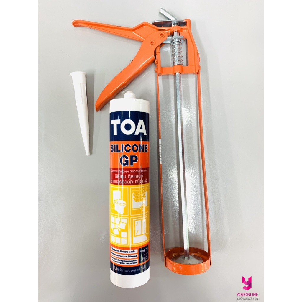 YOJI ONLINE ซิลิโคน ปืนยิงซิลิโคน กาวซิลิโคน ซีลแลนท์ มีกรด ทีโอเอ TOA ...