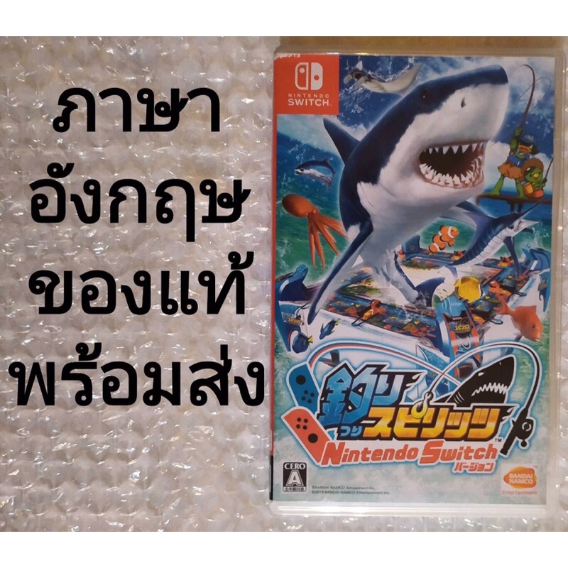 Ace Angler Fishing Simulation Game Nintendo Switch version มือสอง ...