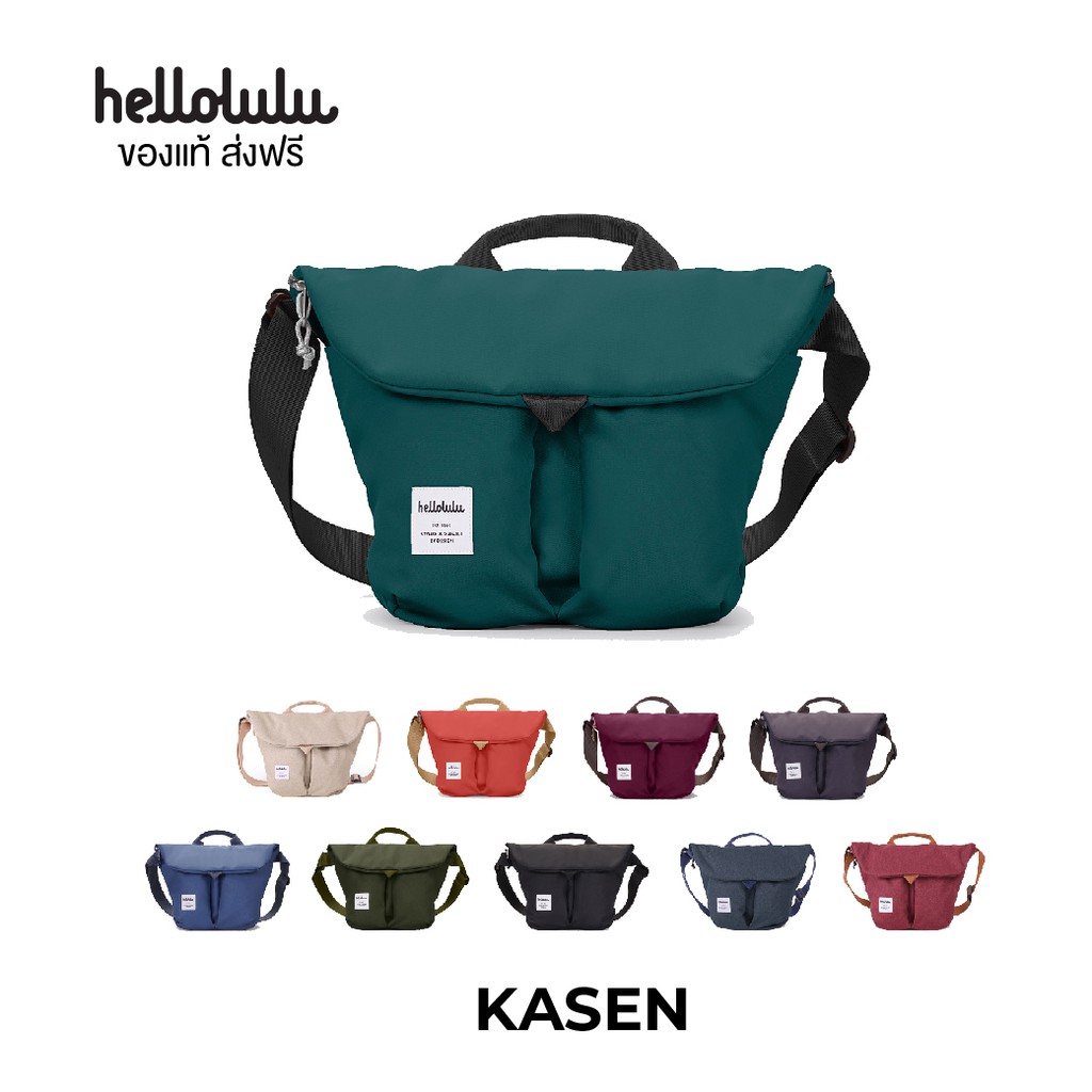 Hellolulu รุ่น Kasen - กระเป๋าสะพายข้าง BC-H50263 กระเป๋าสะพายไหล่ Shoulder Bag กระเป๋าสะพาย ...