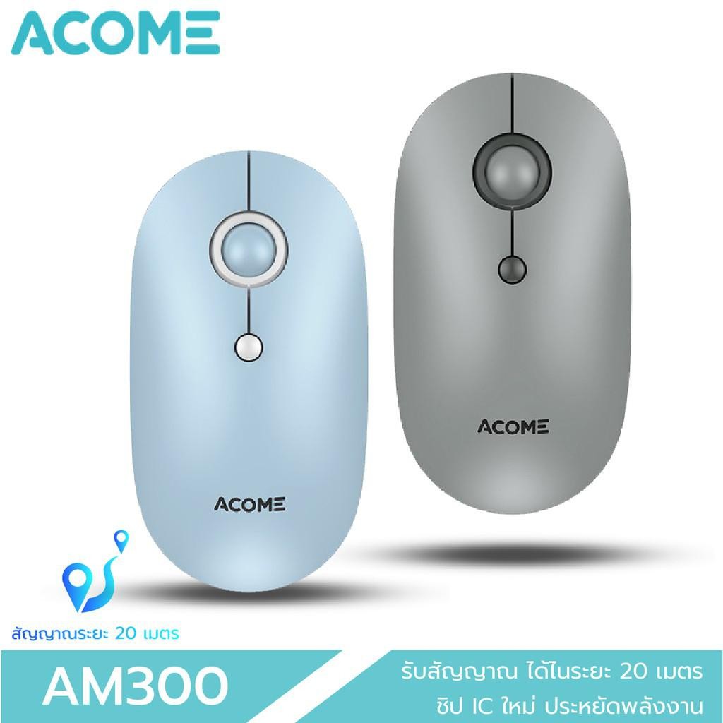 ACOME AM300 Wireless mouse เมาส์ไร้สาย ไร้เสียงคลิก ชิป IC 1600DPI ของ ...