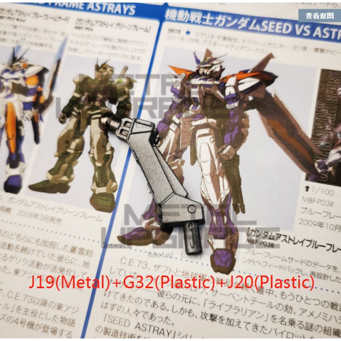 Ca MG Wing Zero EW VER.Ka J2 J10 J19 J20 G32 G30 N2 G13 G17 G18 G24 อะไหล ่ | Shopee Thailand