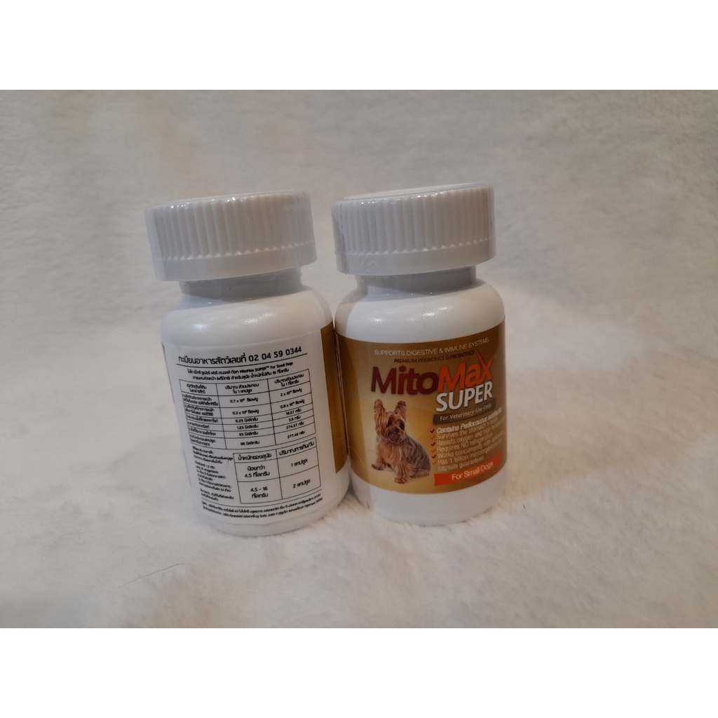 MitoMax Super For Small Dogs & Cats สำหรับสุนัขและแมว น้ำหนัก ไม่เกิน ...