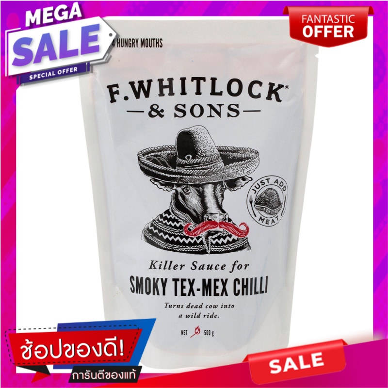 เอฟวิทล็อคแอนด์ซันร์ซอสสโมกี้เท็กเม็กชิลลี่หมักเนื้อสเต็กรสเผ็ด 500กรัม ...