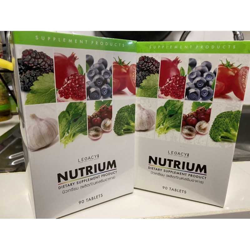 Nutrium วิตามินจำเป็น | Shopee Thailand