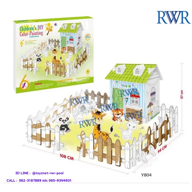 RWR บ้านฟาร์มกระท่อม กระดาษแข็ง ระบายสี รุ่น Y804 | Shopee Thailand