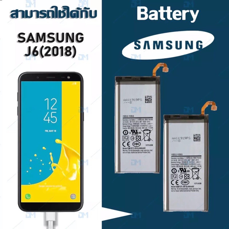 แบตเตอรี่ Samsung J6 (2018) งานแท้ คุณภาพสูง ประกัน6เดือน แบตซัมซุงJ6 ...