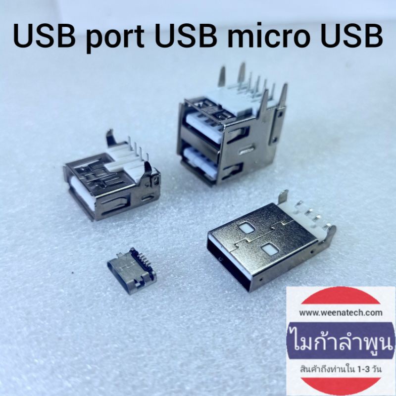 【Usb Hubs】 port USB micro type c ตัวเสียบตัวรับ ขั้ว | Shopee Thailand
