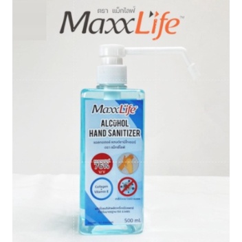 Maxxlife Alcohol 96% v/v แอลกอฮอล์สเปรย์ ชนิดหัวปั้ม ขนาด 500 ml ...