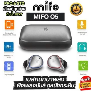 mifo ราคาพิเศษ | ซื้อออนไลน์ที่ Shopee ส่งฟรี*ทั่วไทย!