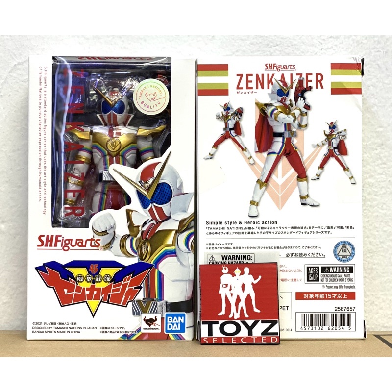 S.H.Figuarts (SHF) Zenkaiser ตัวละครเด่นจาก Kikai Sentai Zenkaiger ...