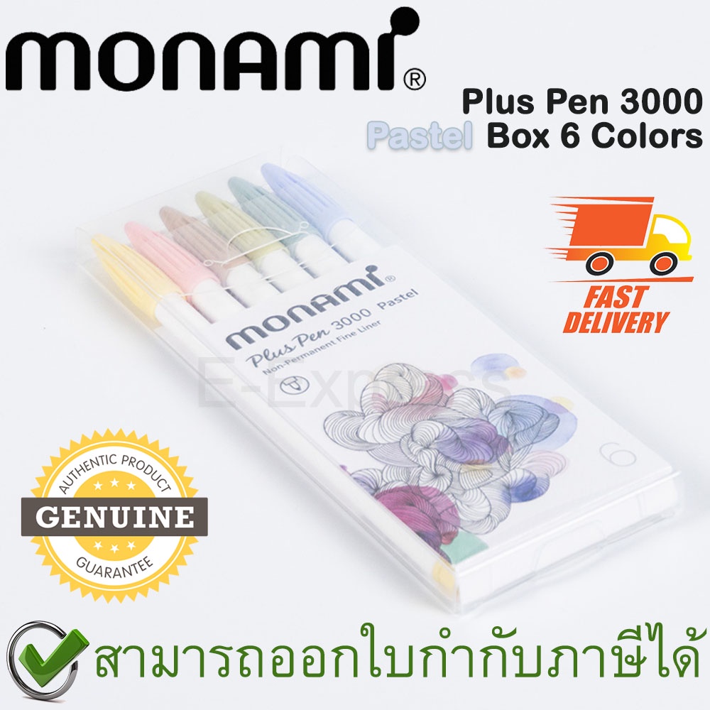 Monami Plus Pen 3000 Pastel Box 6 Colors ปากกาสีน้ำ ชุด 6 สี พาสเทล หัว ...