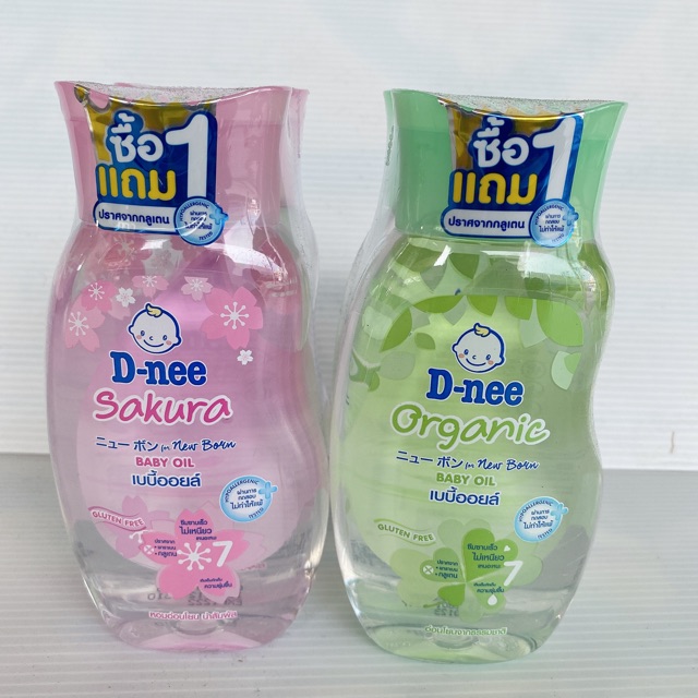 D-nee baby oil ดีนี่เบบี้ออยล์ 1แถม1 (แถมอยู่ในแพคแล้ว) | Shopee Thailand