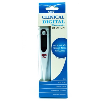SOS PLUS CLINICAL DIGITAL THERMOMETER BT-A11CN (ที่วัดไข้แบบดิจิตอล ...