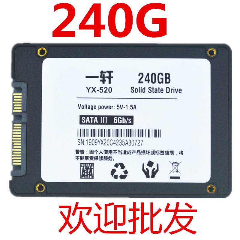 Yixuan Solid State Drive 240g 256 กรัม 512 กรัม 60 กรัม 120 กรัม 128 กรัม แล็ปท็อปเดสก์ท็อป SSD ...