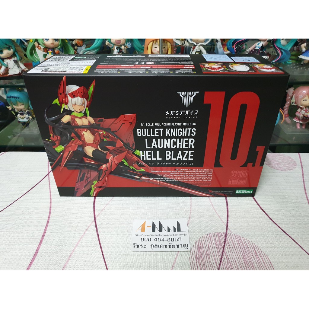 Megami Device 10.1 Bullet Knights Launcher Hell Blaze | Shopee Thailand