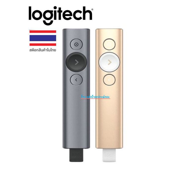 Logitech Spotlight Wireless Presentation Remote (Gold/Slate) ของเเท้ พอ ...