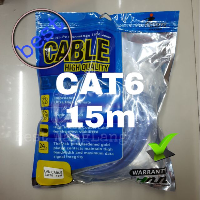 สาย LAN iCON CAT6 Indoor 15m สายแลนสำเร็จรูปพร้อมใช้ | Shopee Thailand