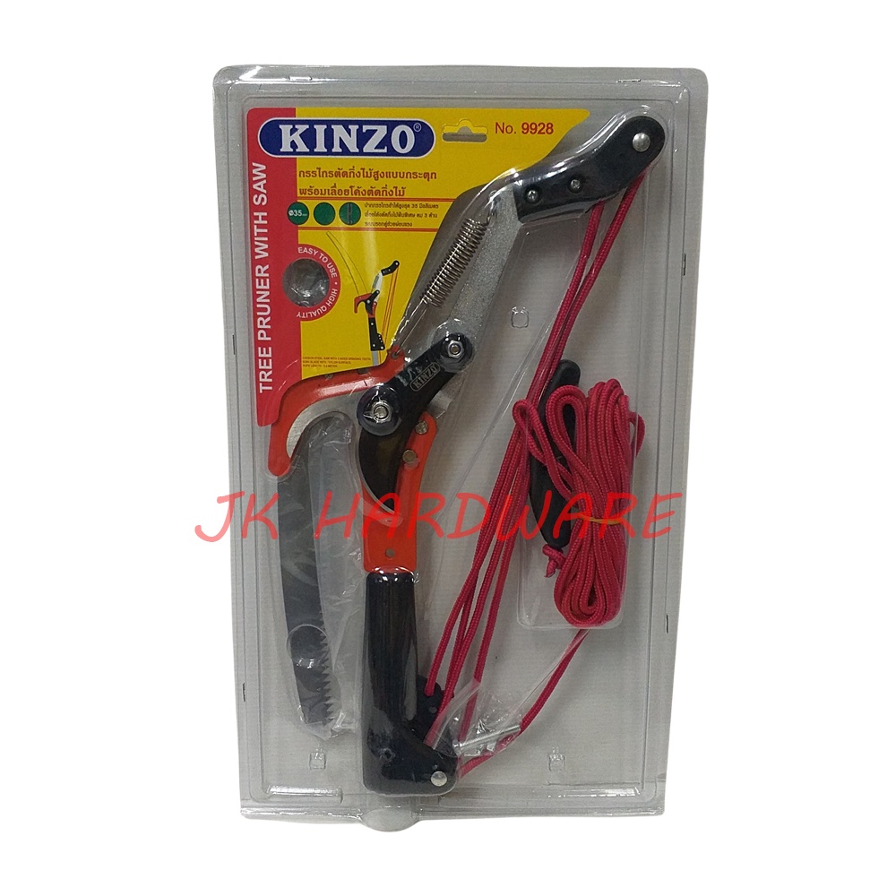 KINZO No.9928 กรรไกรตัดกิ่งไม้สูงแบบกระตุก กรรไกรกระตุกกิ่ง พร้อมเลื่อยโค้ง ระบบรอกคู่ผ่อนแรง ...