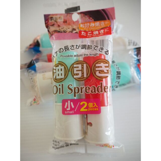 แปรงทาน้ำมัน แพ็คคู่ Oil Spreader (small) | Shopee Thailand