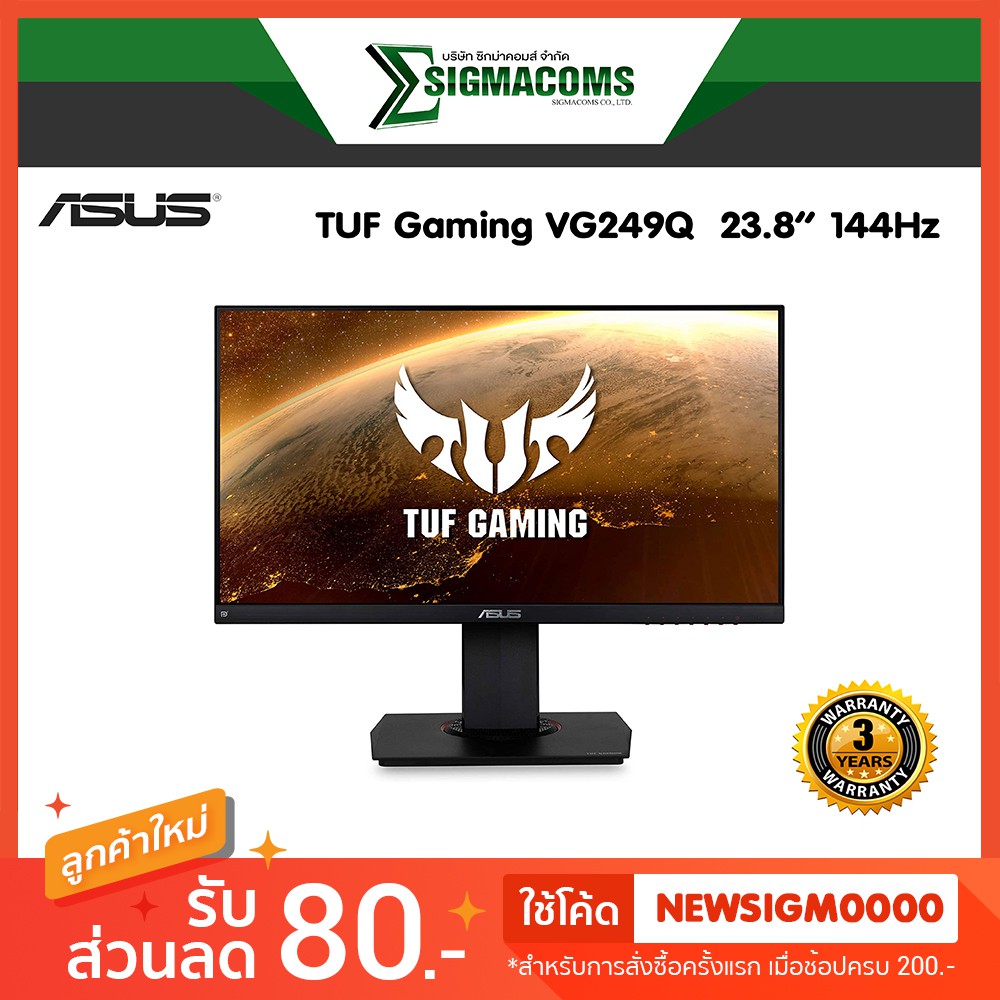 Monitor ASUS TUF Gaming VG249Q 23.8" 144Hz ของใหม่ !! ประกัน 3 ปี ...