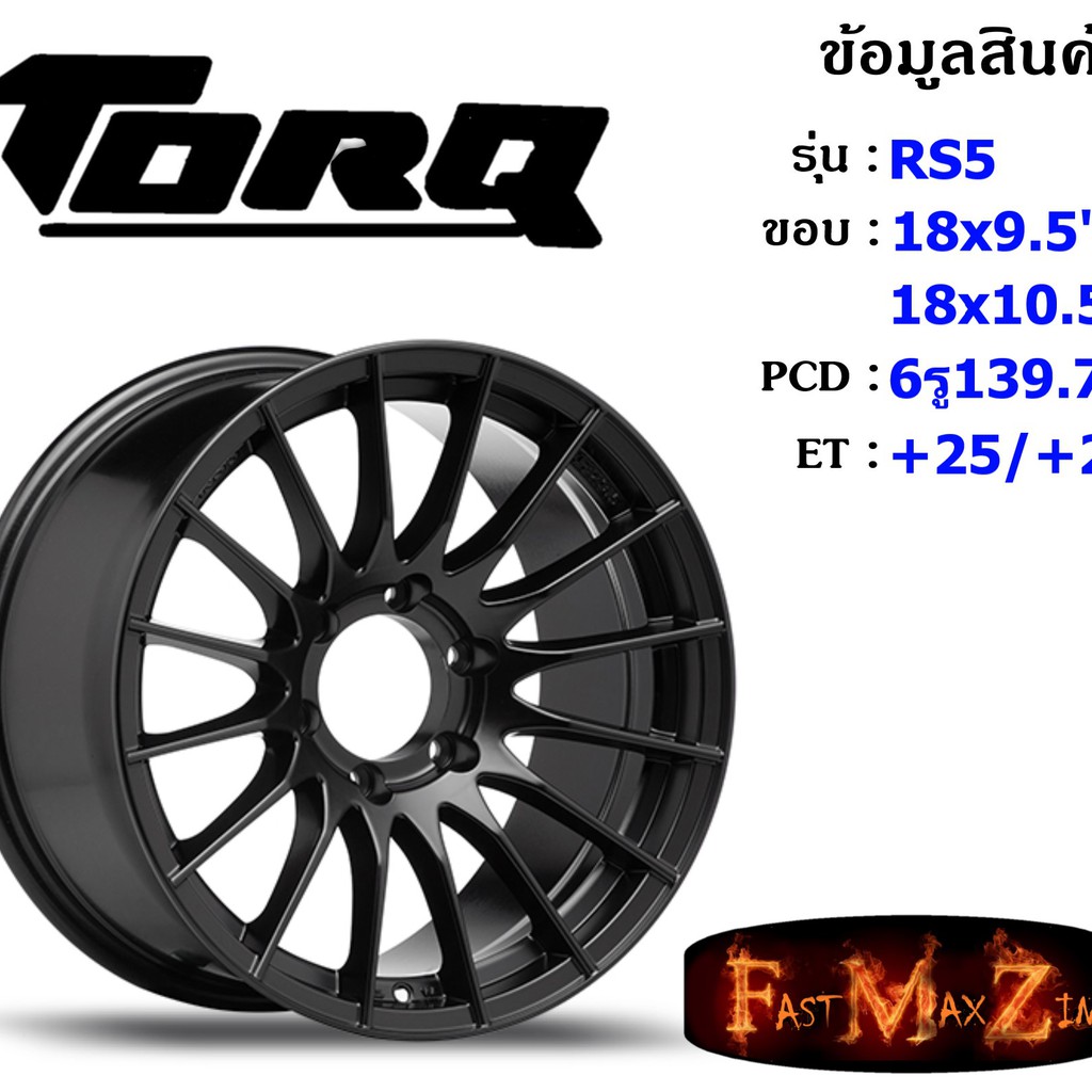 TORQ Wheel RS5 ขอบ 18x9.5"/10.5" 6รู139.7 ET+25 สีMB ล้อแม็ก ทอล์ค torq18 แม็กรถยนต์ขอบ18 ...