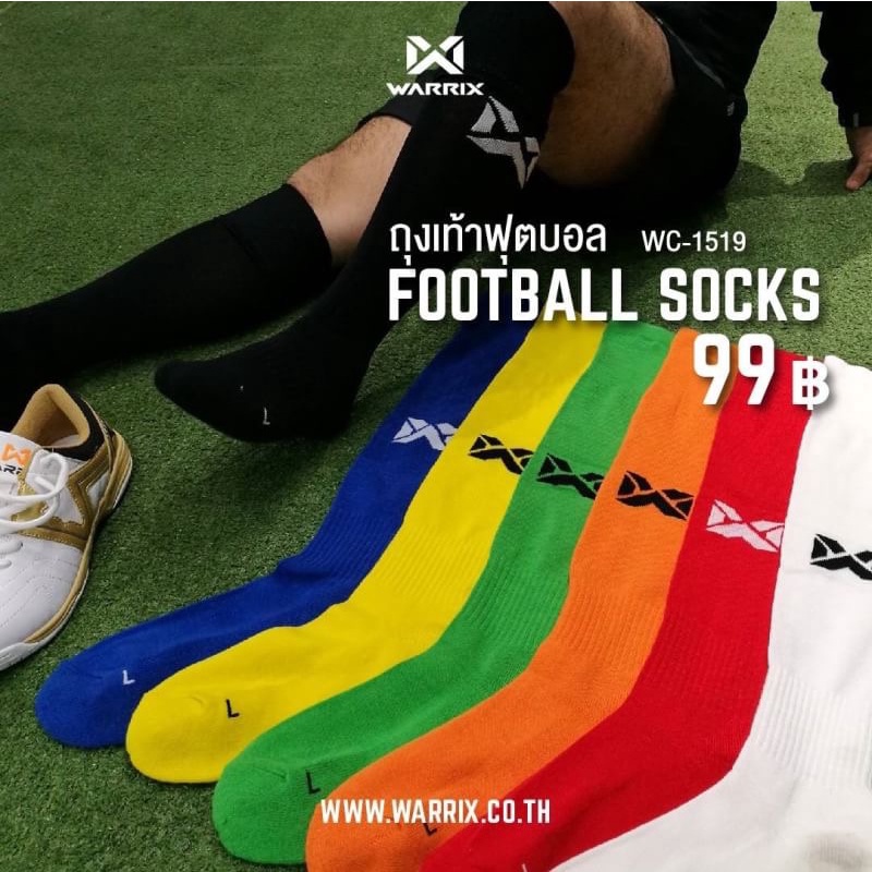 ถุงเท้าข้อยาวฟุตบอล Warrix รุ่น WC-1519 (แท้ 100%) | Shopee Thailand