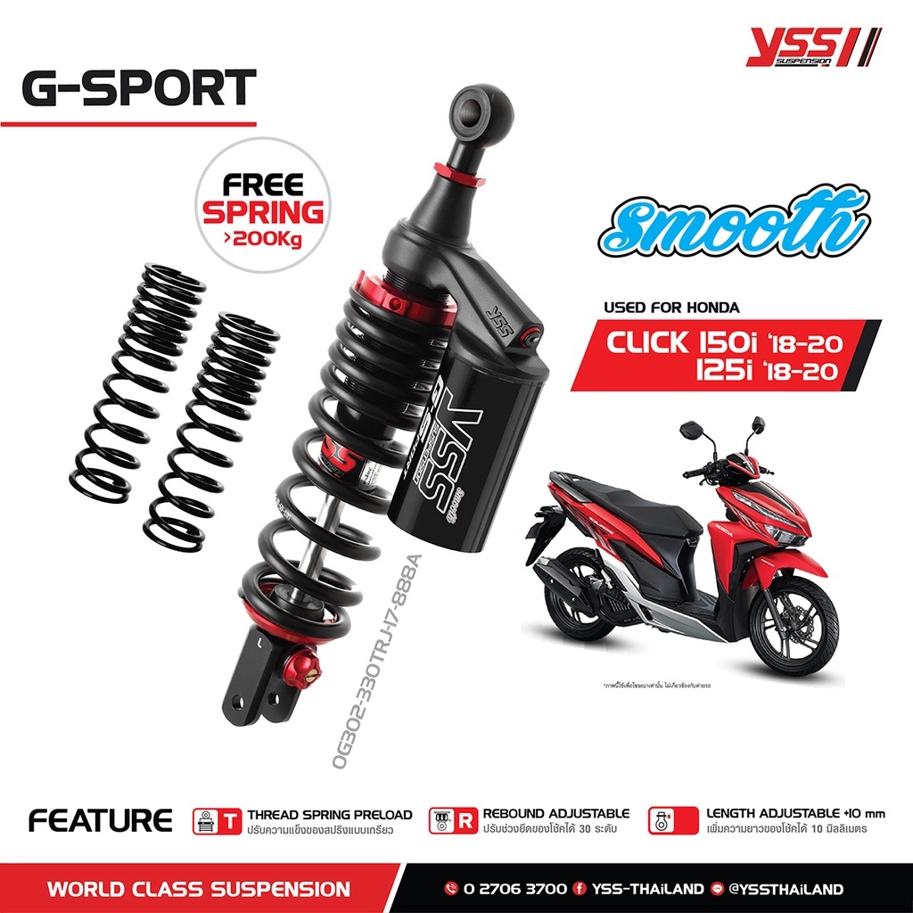 โช้คอัพ YSS Smooth (G-SPORT) สำหรับ CLICK 125i/150i | Shopee Thailand