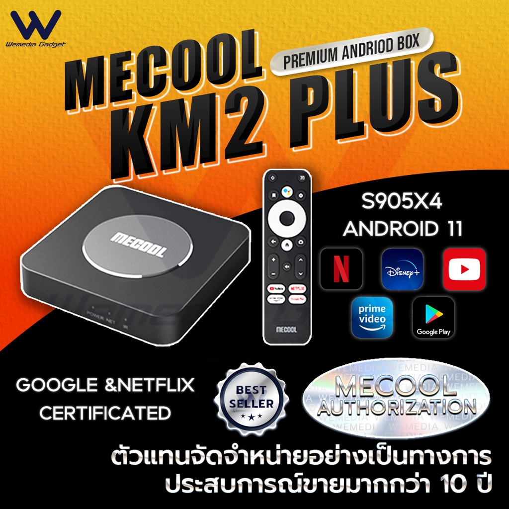 ประกันศูนย์ 1ปี Mecool KM2 PLUS Android11 Support 4K Disney+ Hotstar Netflix Certified Android ...