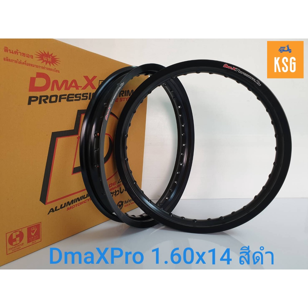 วงล้ออลูมิเนียม DMAX Professional Rim ลิขสิทธิ์แท้!!! เกรด A สีดำ ขนาด ...