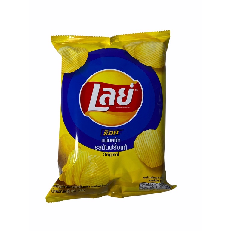 เลย์ LAY'S ร็อค แผ่นหยัก รส มันฝรั่งแท้ ORIGINAL บรรจุ 50 g แพคสีเหลือง ...