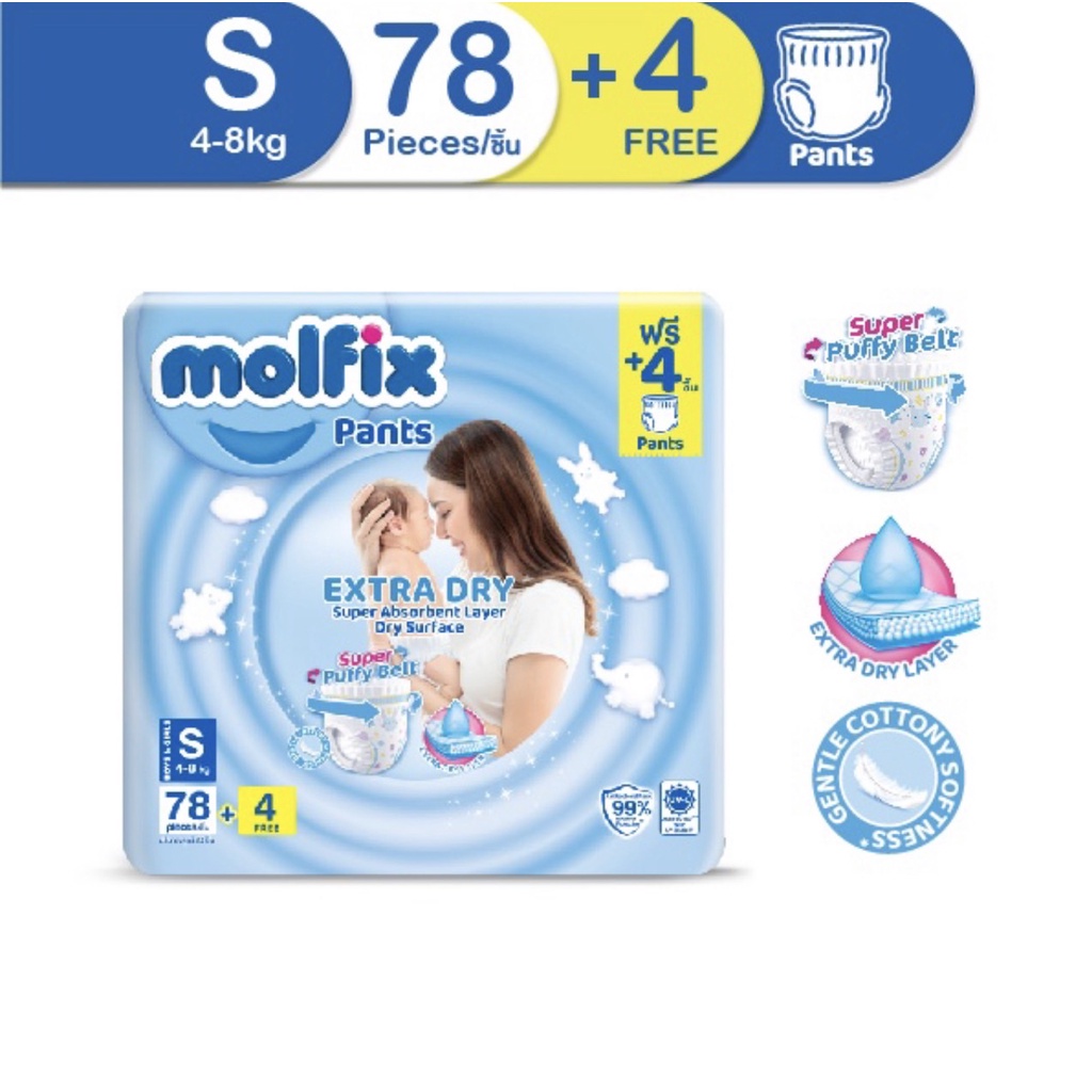 Molfix Pants มอลฟิกซ์ ผ้าอ้อมเด็กเเบบกางเกง | Shopee Thailand
