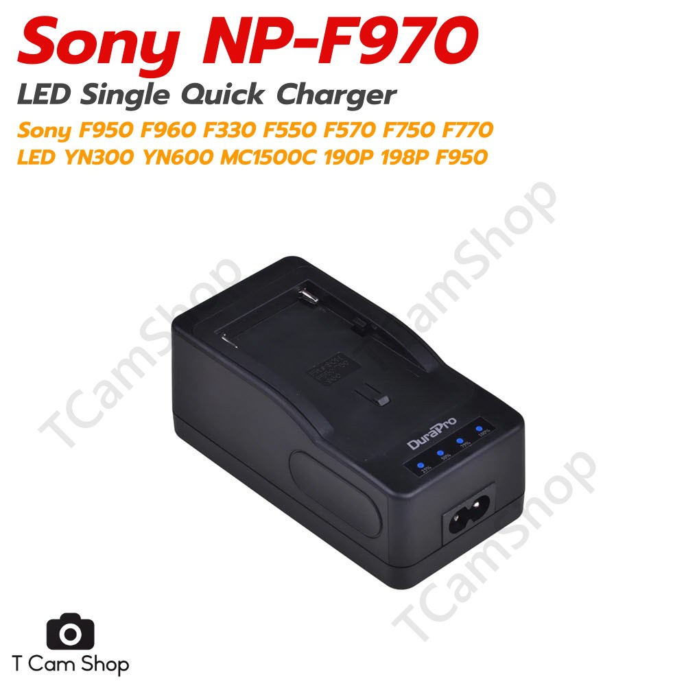 แท่นชาร์จเร็ว สำหรับ Sony NP-F970 F950 F960 F330 F550 F570 F750 F770 ไฟ LED YN-300 MC1500C 190P ...