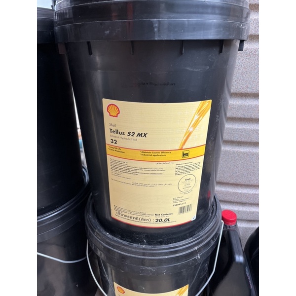 น้ำมันไฮโดรลิค ; Shell tellus S2 mx 32 | Shopee Thailand
