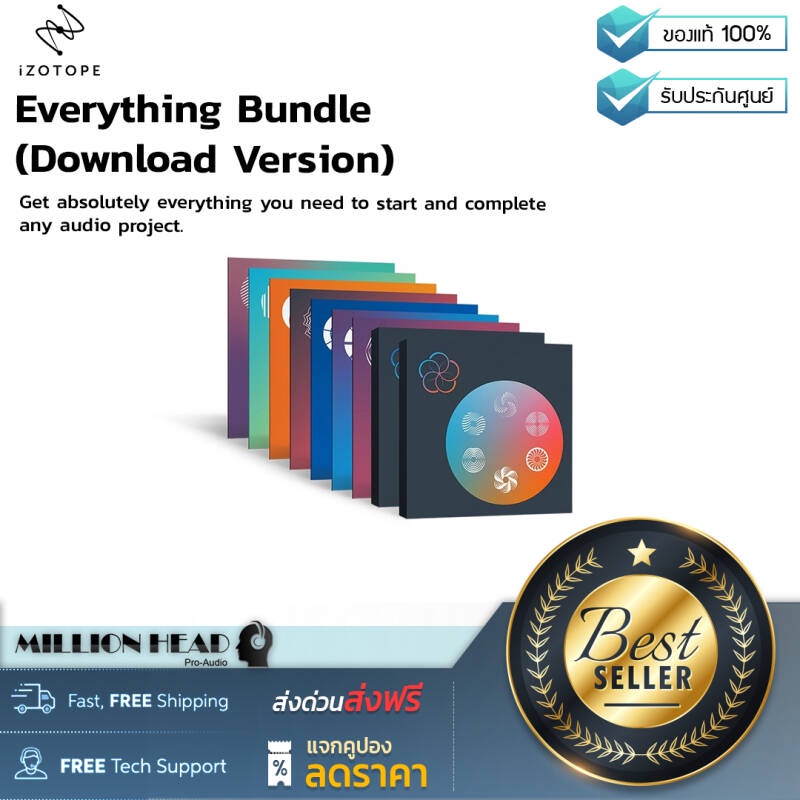 iZotope : Everything Bundle (Download Version) by Millionhead (ชุดซอฟต์แวร์สำหรับบันทึกเสียงครบ ...