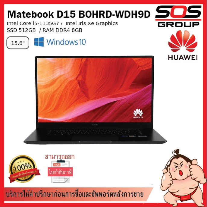 Notebook Huawei Matebook D15 BOHRD-WDH9D (Space Grey) | Shopee Thailand