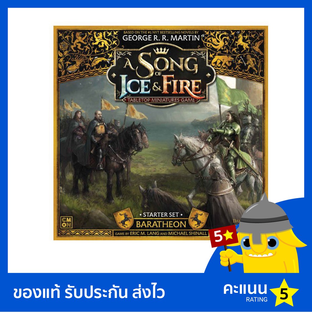 A Song of Ice and Fire: Baratheon Starter Set | Shopee Thailand