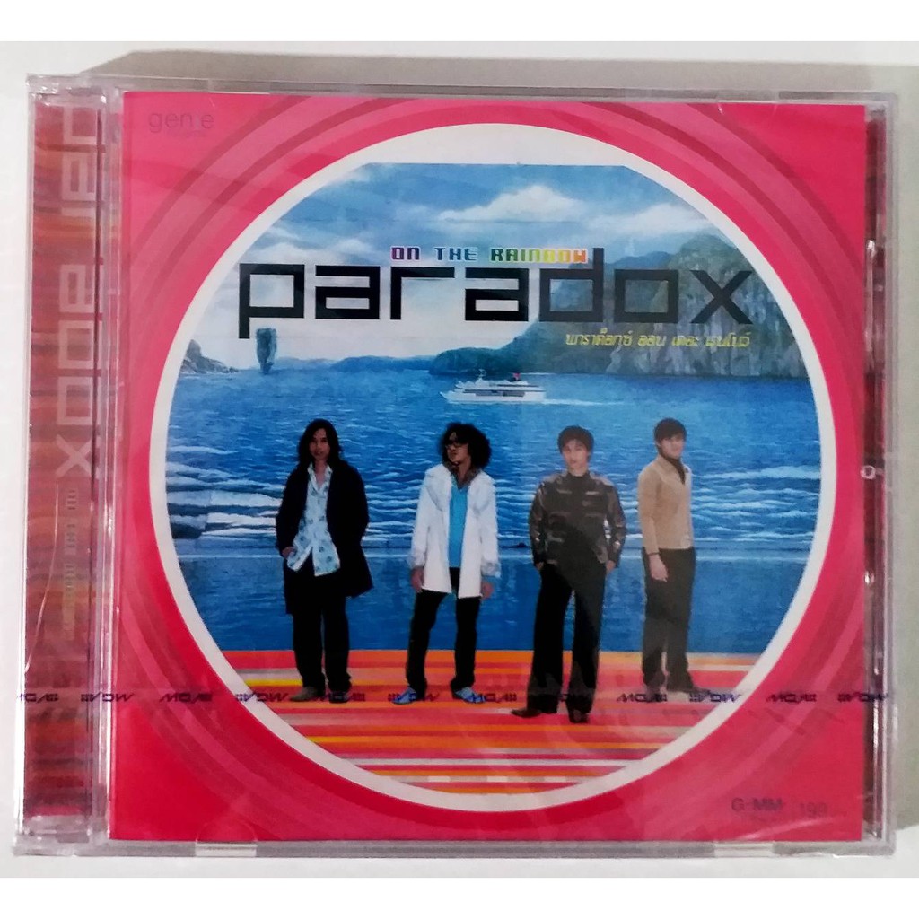 CD PARADOX พราด็อก ON THE RAINBOW****สินค้ามือ1 | Shopee Thailand