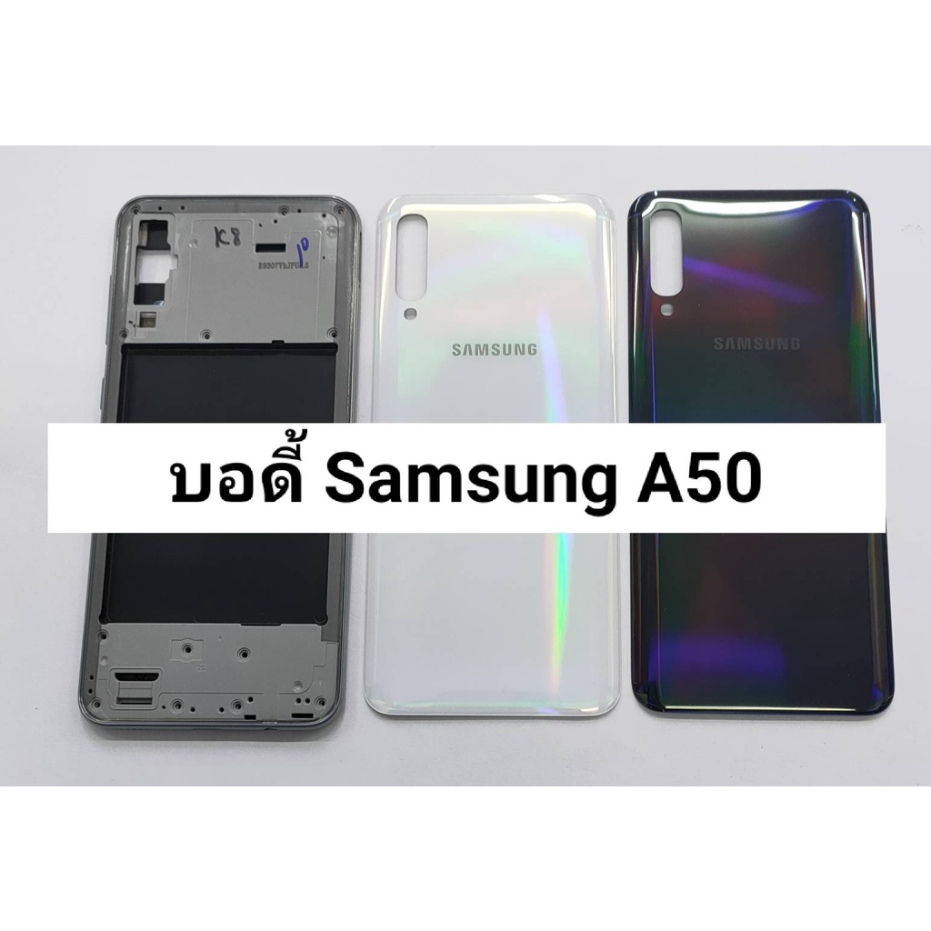 อะไหล่บอดี้ (Body) รุ่น Samsung A50 ( A505F ) สินค้าพร้อมส่ง | Shopee Thailand