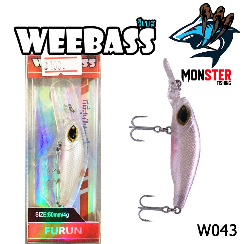 เหยื่อปลั๊กดำน้ำ วีแบส รุ่น FURUN FLOATING by WEEBASS | Shopee Thailand