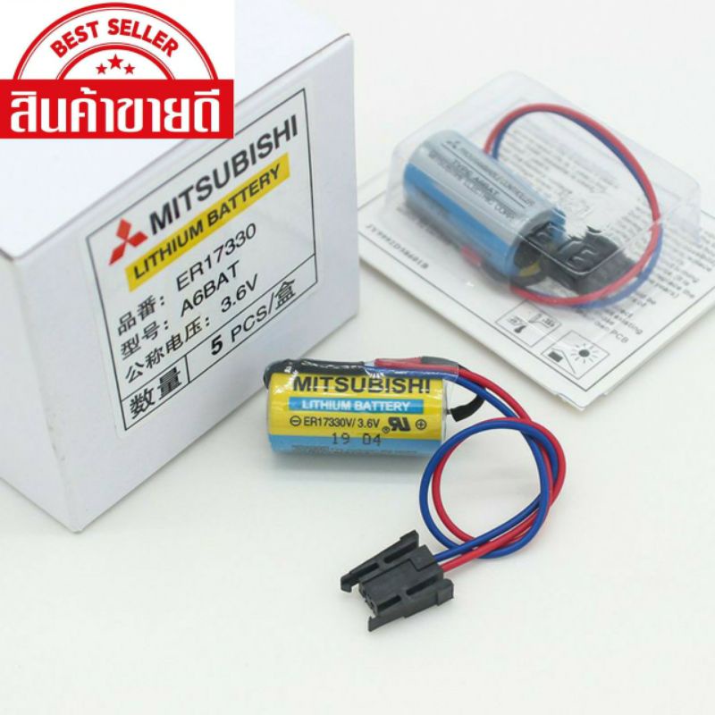 ER17330 /3.6v A6BAT , MR-BAT ของใหม่ ปี2024 แบตเตอรรี่ Mitsubishi พร้อม ...